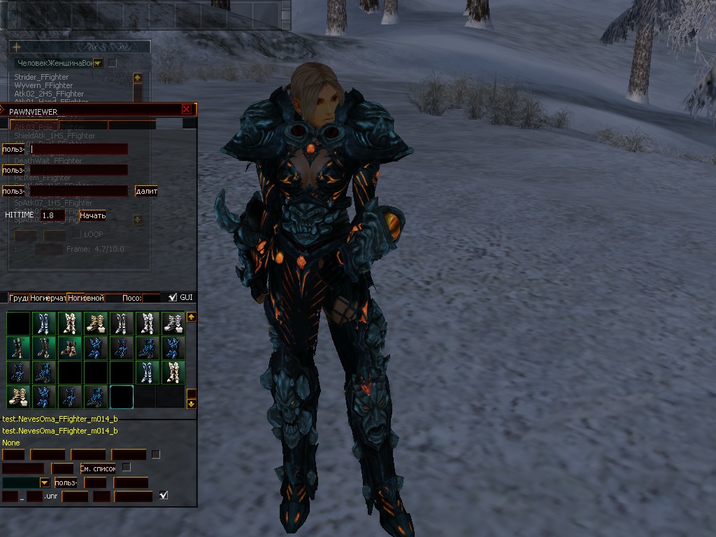 L2J-MOD.RU | Примеры